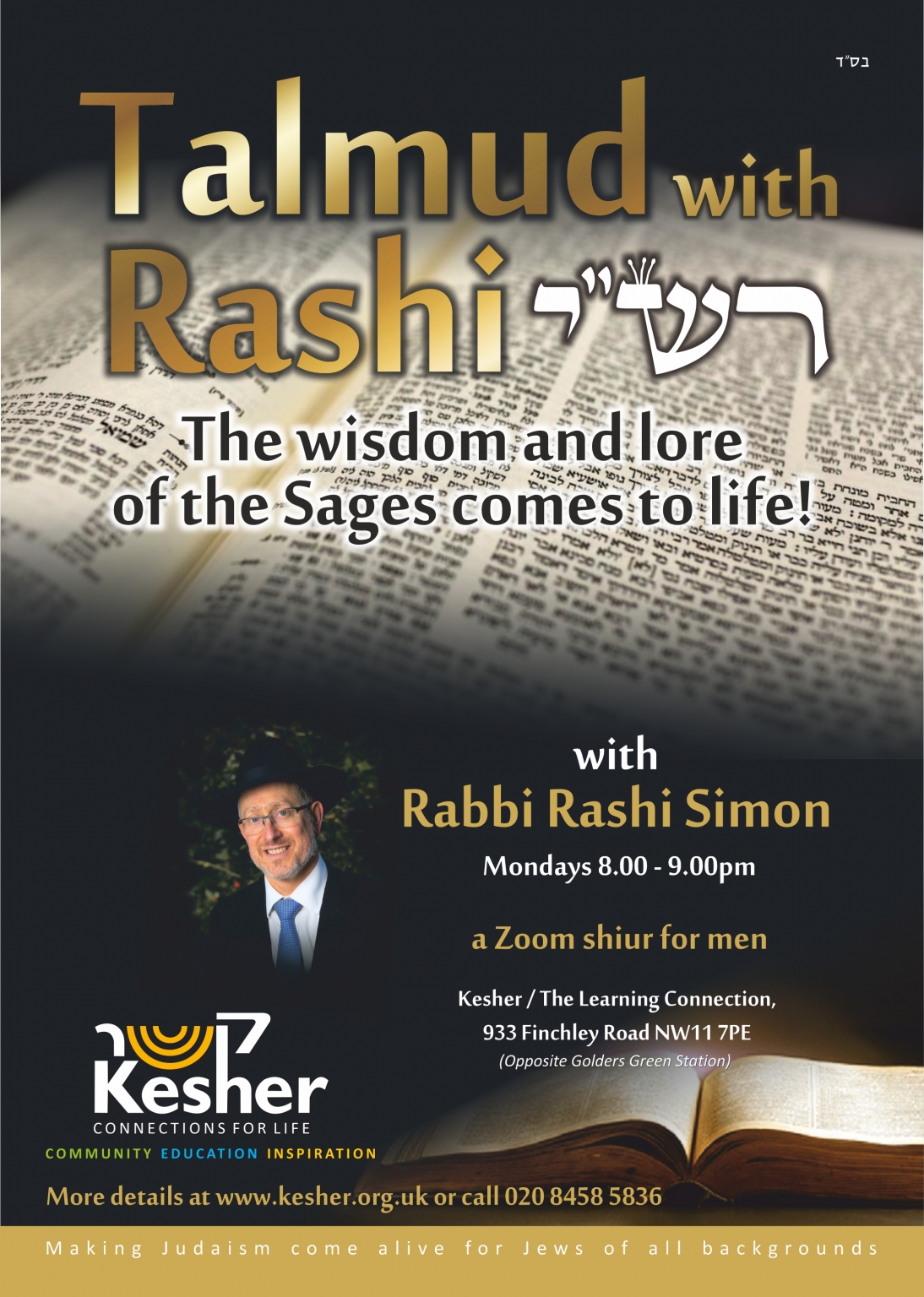 All events for Talmud with Rashi via Zoom – Kesher