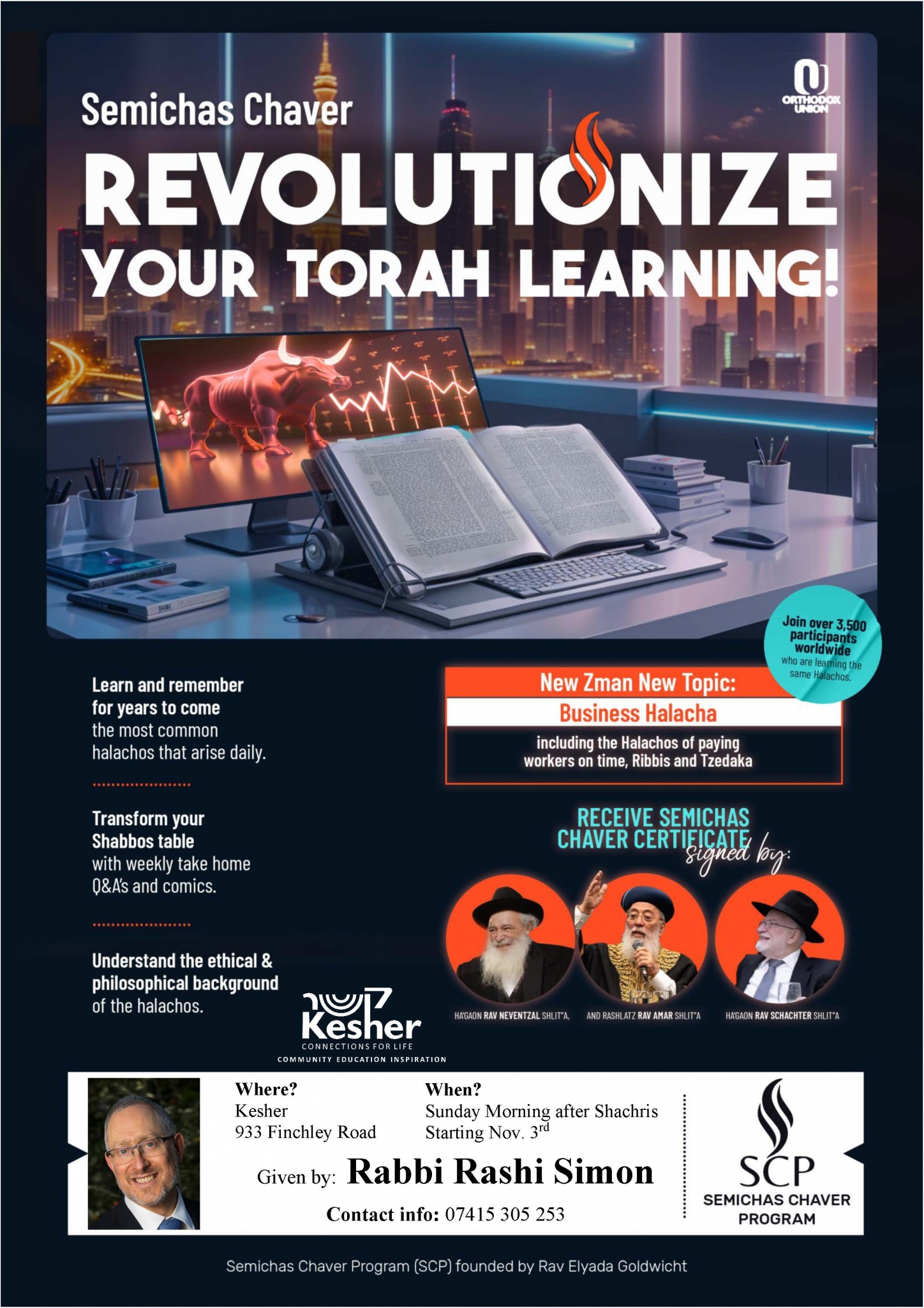 Semichas Chaver – Kesher
