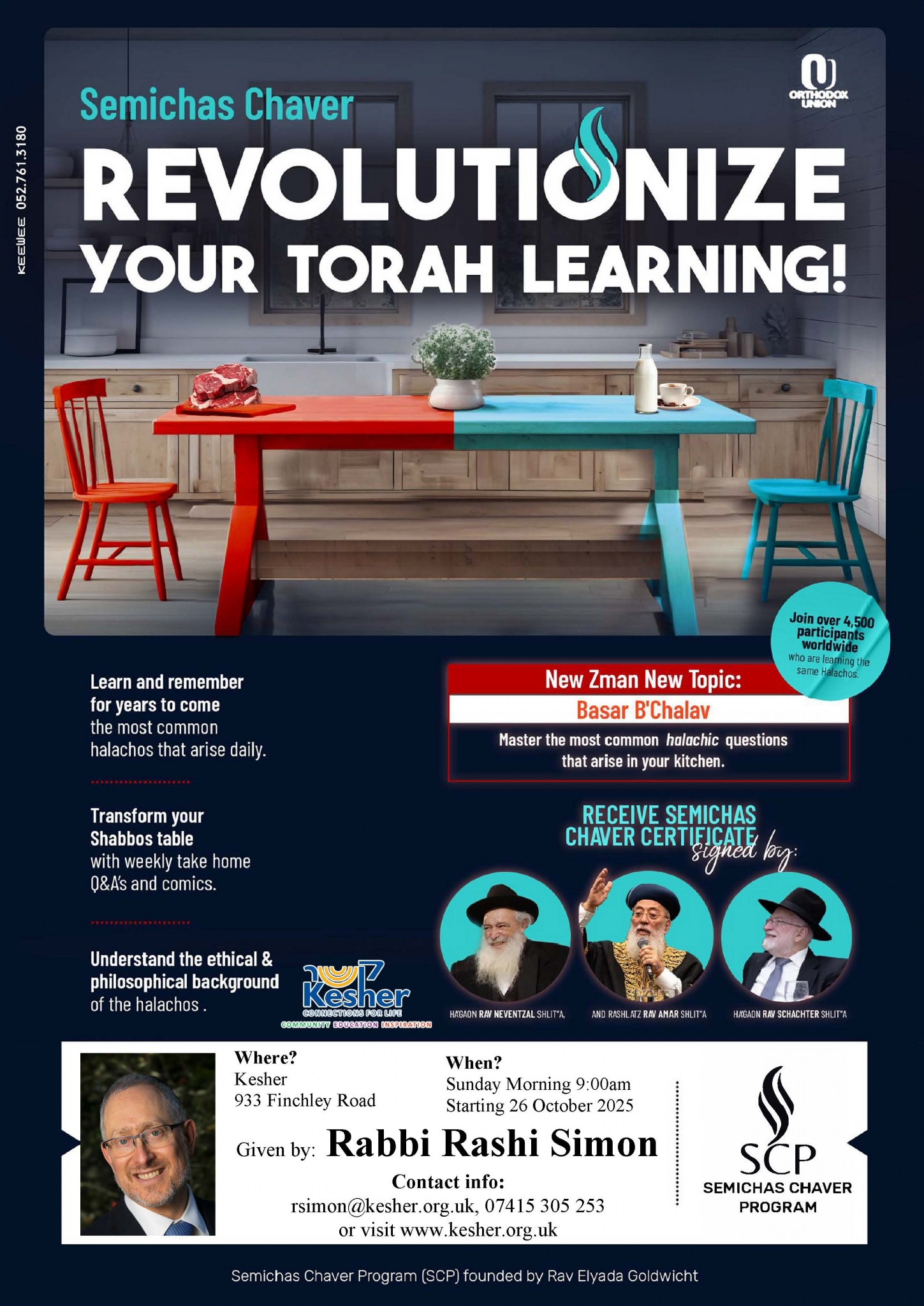 Semichas Chaver – Kesher
